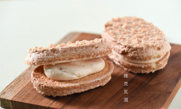 Classic Dacquoise 雙味達克瓦滋 – SAAC TRADING